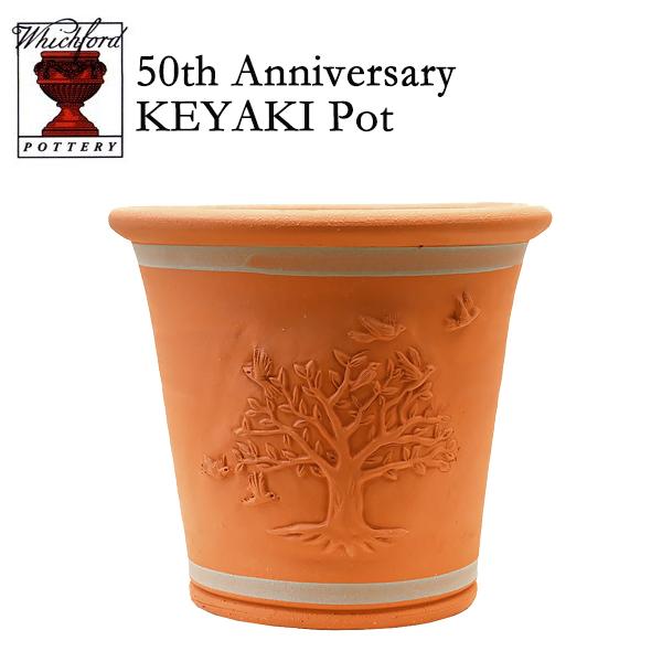 【発売日：2025年10月29日】新作　ウィッチフォードテラコッタ植木鉢渋谷園芸50周年記念ポット10.5号相当英国製渋谷園芸限定デザイン 50th Anniversary KEYAKI Pot渋谷園芸スペシャルオーダー