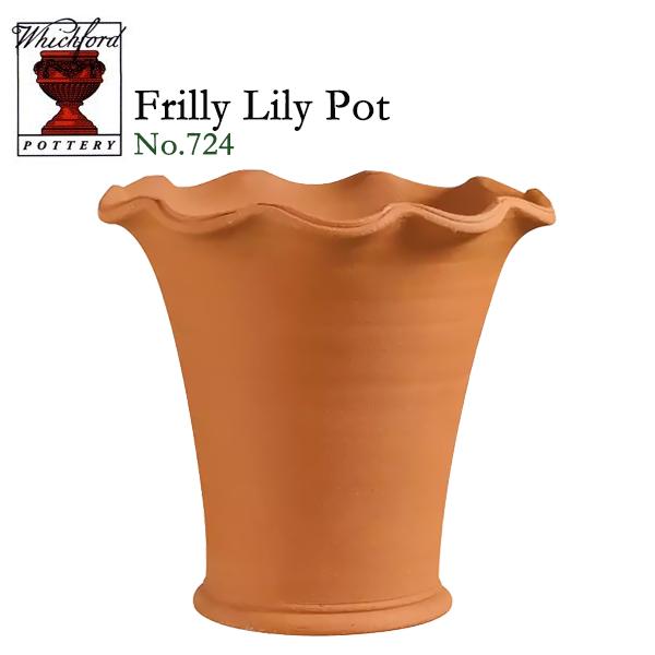 【発売日：2024年06月07日】ウィッチフォード＜Whichford pottery＞ FRILLY LILY《フリリーリリー》11号鉢相当フレアのシルエットがエレガントな印象の鉢※花はイメージです。お届けは鉢のみです。