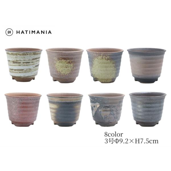 3号 六平鉢【陶器】【萬古焼】直径9.2cm・高さ7.5cm陶器の性質上、多少の擦り傷・大小及び色の違い等はご了承下さい。