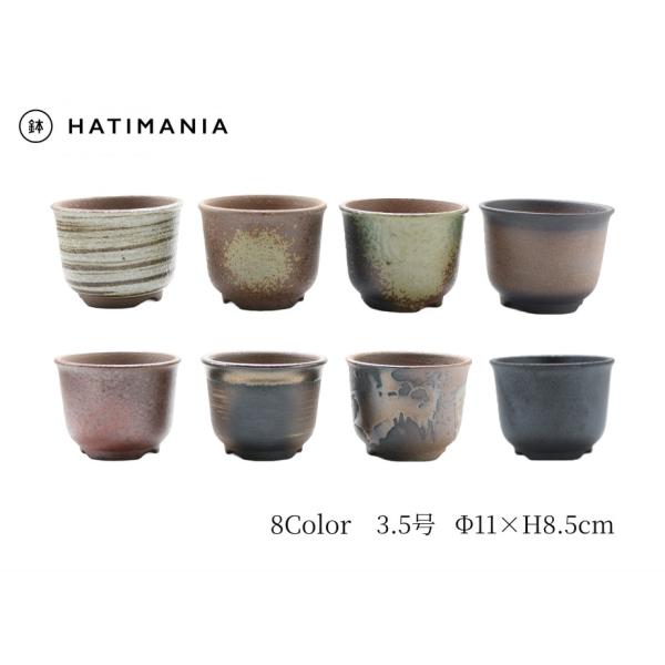 3.5号 尻丸鉢【陶器】【萬古焼】直径11cm・高さ8.5cm陶器の性質上、多少の擦り傷・大小及び色の違い等はご了承下さい。