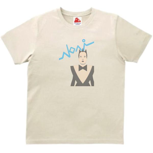 ◆綿100％　5.6oz　厚み：普通◆Sサイズ　身丈66ｃｍ　身幅49ｃｍ　袖丈19ｃｍ◆Ｍサイズ　身丈70ｃｍ　身幅52ｃｍ　袖丈20ｃｍ◆Ｌサイズ　身丈74ｃｍ　身幅55ｃｍ　袖丈22ｃｍ◆XＬサイズ　身丈78ｃｍ　身幅58ｃｍ　袖丈2...