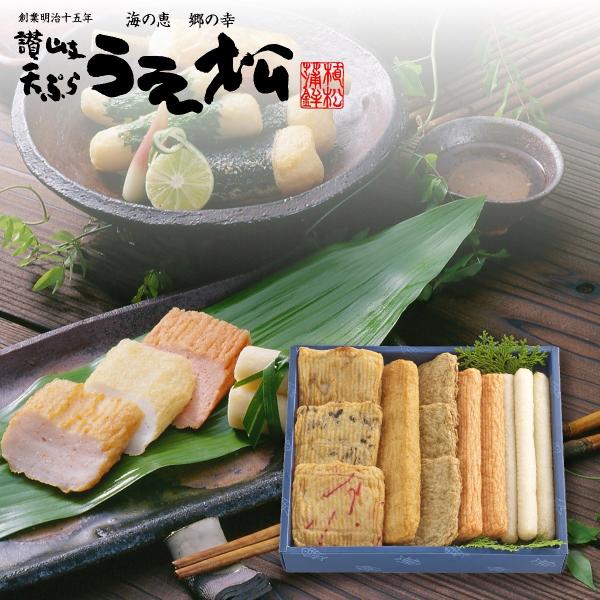 【商品番号】　N-3【商品内容】　細天(3本入)×1袋、平天×1本、赤えび天×2本、じゃこ天×3枚、角天3種×各1枚【箱大きさ】　縦22cm×横26cm×高5cm【賞味期限】　冷蔵で7日【保存方法】　冷蔵保存(10℃以下の冷蔵庫で保存して下...