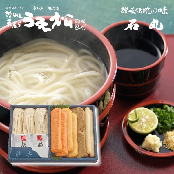 【商品番号】　NA-5S【商品内容】　細天×3本、平天×2本、赤えび天×2本、じゃこ天×2枚、半生うどん(220g)×3袋(約6人分)、めんつゆ(20ml)×6袋【箱大きさ】　縦22cm×横32cm×高5cm【賞味期限】　冷蔵で7日【保存方...