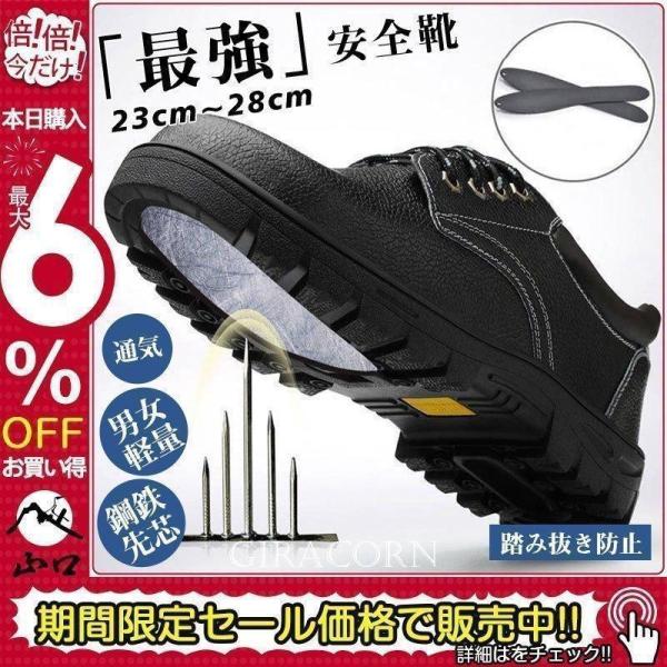 商品詳細：カラー：/画像通りサイズ：/23/23.5/24/24.5/25/25.5/26/26.5/27/27.5/28素材：牛皮 底：ゴム先芯鋼製屈曲性が高く、かがんだ姿勢のときもしっかりと足裏全体にフィットします。サイズ展開も幅広くレ...