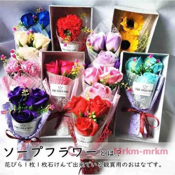 ソープフラワー ホワイトデーのお返し 3輪 ミニタイプ ローズ カーネーション 造花 ボックスフラワー 石鹸花 ボックス 母の日 結婚祝い バレンタイン アレンジメント お祝い お誕生日品　番chuse01サイズ（約）22.5cm*11cm...