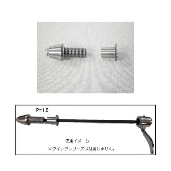 後輪固定トレーナー用12mmスルーアクスルで専用クイックレリーズを使用するためのアダプタです。材質:鉄/アルミネジピッチ:1.0、1.5、1.75製品重量:53g※ご注文の前にご確認ください表示されている在庫情報については、実際の在庫情報と...