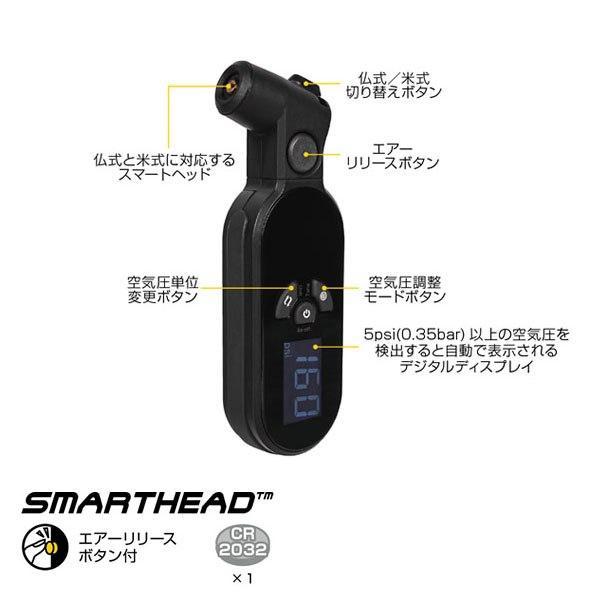 文字が発光する、暗所でも読み取りやすいデジタル エアーゲージ。【 スマートゲージ D2X スペック 】エンジニアリング グレード ポリマー仏式と米式に対応するスマートヘッド5〜260psi まで計測可能・psi、bar、kg/cm2 対応オ...