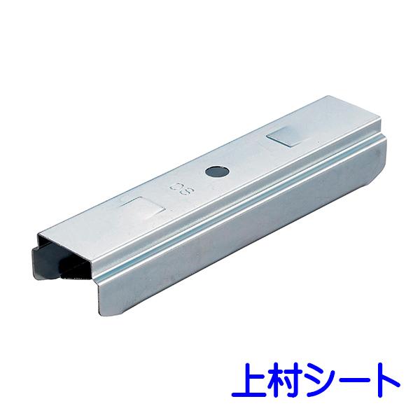 アルミレールには使用不可(=スチールレールのみ使用可能)素材：スチール/ユニクロメーカー：岡田装飾◆注意点◆D３０型専用となります。