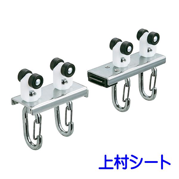 カン下寸法：48.5ｍｍ（＝レール下端からカン下の寸法）素材：樹脂・スチール/ユニクロメーカー：岡田装飾◆注意点◆D３０型専用となります。