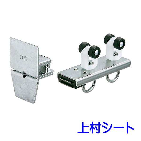 カン下寸法：30ｍｍ（＝レール下端からカン下の寸法）素材：樹脂・スチール/ユニクロメーカー：岡田装飾◆注意点◆D３０型専用となります。