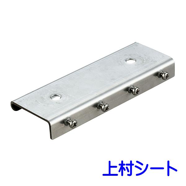 ジョイント（商品番号13T61）と併用して使用願います。素材：ステンレスメーカー：岡田装飾◆注意点◆D３０型専用となります。