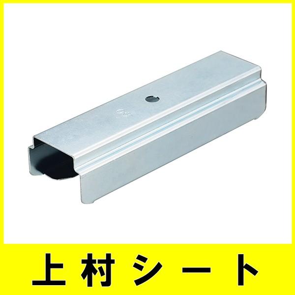 アルミレールには使用不可となりますのでスチールレールをご選択時にご利用願います。素材：スチール/ユニクロメーカー：岡田装飾◆注意点◆D４０型専用となります。