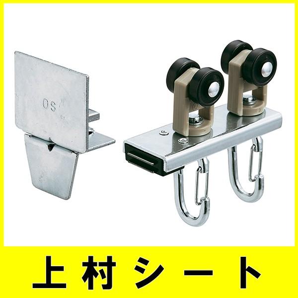 カン下寸法：48.5ｍｍ（＝レール下端からカン下の寸法）素材：樹脂・スチール/ユニクロメーカー：岡田装飾◆注意点◆D４０型専用となります。