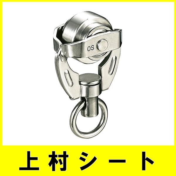 カン下寸法：29.5ｍｍ（＝レール下端からカン下の寸法）許容荷重：20ｋｇ素材：ステンレスメーカー：岡田装飾◆注意点◆D４０型専用となります。カーテン取付の際は、Sフックも必要となります。