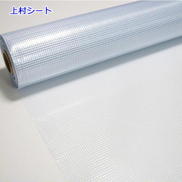 透明ビニールシート、糸入りビニールシートシートシャッター用の厚手糸入りビニールシートとなります。厚手タイプとなりますのでビニールカーテンのような折り畳みが頻繁な場面では不向きとなります。厚さ：0.86mm（0.86ミリ/0.86t）巾：20...