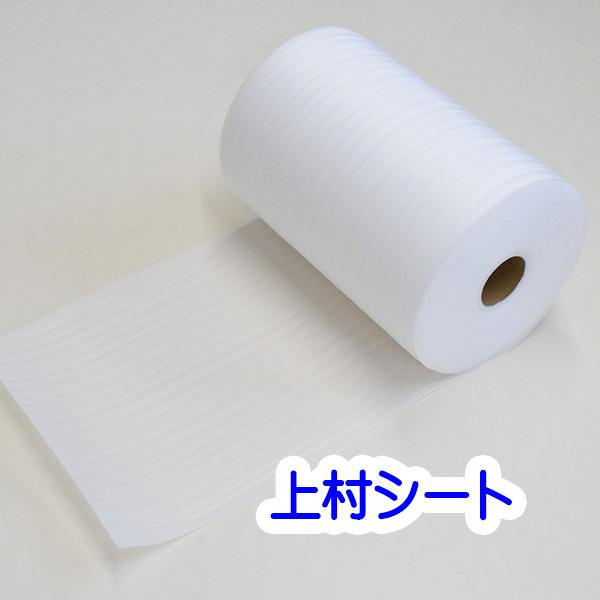 無架橋高発泡ポリエチレンシート酒井化学工業では、ミナフォームという呼称ですが、メーカー違いによってミラマット、フォームクッション、ライトロンとも呼称される商品となります。包装資材、梱包資材、緩衝材、クッション材、荷造り、その他様々な利用用途...