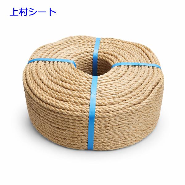 天然素材で環境に良く、熱に強いロープです。装飾、インテリアから園芸、造園、一般作業用まで各種用途に最適な麻ロープです。マニラロープ/麻ロープ/サイザルロープ/染サイザルロープ細いタイプのロープとなります。直径：4mm（4ミリ）重量：約2.4...