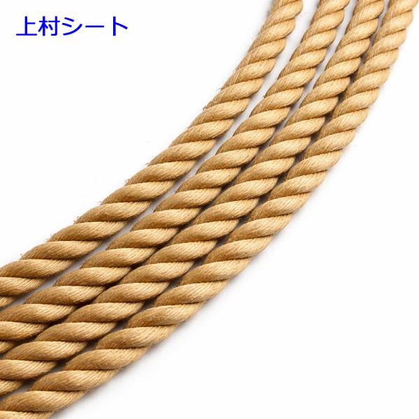 曳き綱、山車、神輿などのロープマニラロープ、麻ロープ、染サイザルロープ切売り、切り売り、切売、カット。直径：22mm（22ミリ）注文方法1ｍ単位の切り売り販売。数量10個注文で10ｍｘ1本、数量25個注文で25ｍｘ1本となります。15ｍｘ3...