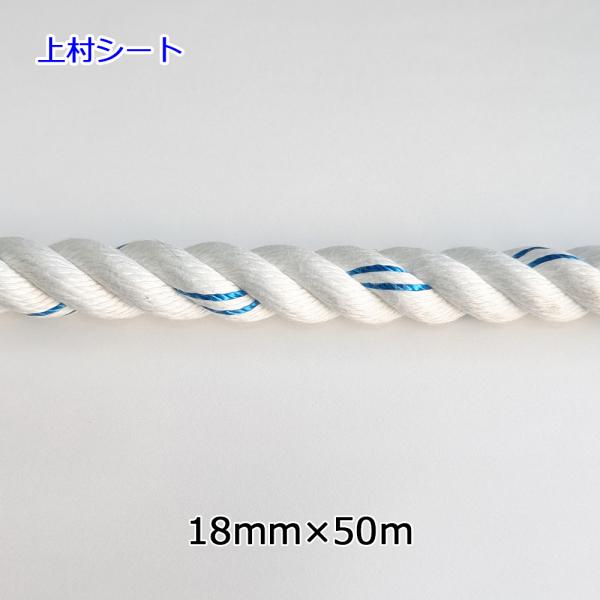 国産の親綱ロープです。のり面工事用親綱、法面工事用親綱、法面工事専用親綱。ポリエステル繊維を使用し柔軟で耐候性に優れた親綱ロープです。法面作業に威力を発揮します。吸水しない繊維を使用しているため硬化しません。そのためクレモナロープに比べると...