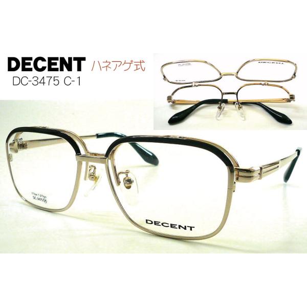 フレームカラー：ゴールド/ブラウンフレーム素材：チタン/βチタン◆サイズ◆レンズ横幅：５４レンズ縦幅：３９鼻幅：１６テンプル長：１４０全幅：約１４０上下幅：約４３MADE IN CHINA※レンズと同時注文の場合は当店オリジナルケース付き