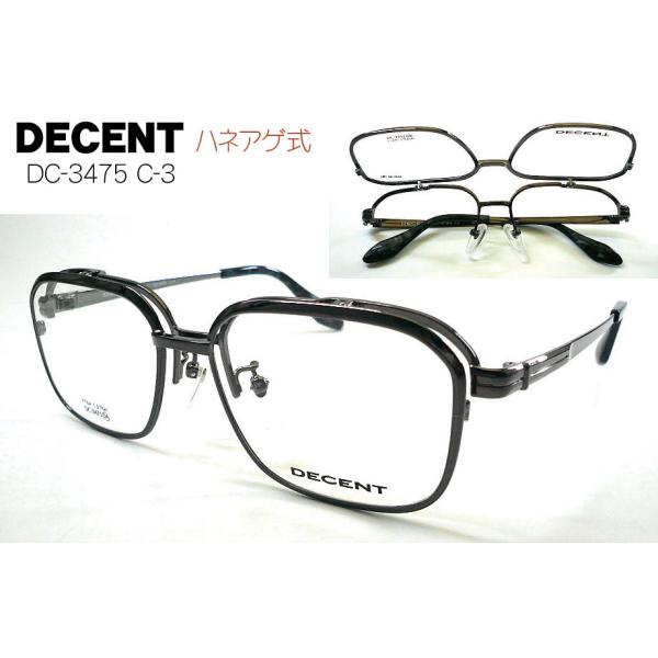 フレームカラー：グレーフレーム素材：チタン/βチタン◆サイズ◆レンズ横幅：５４レンズ縦幅：３９鼻幅：１６テンプル長：１４０全幅：約１４０上下幅：約４３MADE IN CHINA※レンズと同時注文の場合は当店オリジナルケース付き