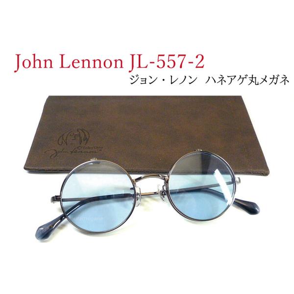 フレームカラー：ヘアラインダークグレーレンズカラー：ライトブルー（可視光線透過率：５０％）レンズ横幅：４７ミリレンズ縦幅：４４ミリ鼻幅サイズ：２１ミリテンプルサイズ：１４６ミリフレーム天地幅：４６ミリフレーム全幅：約１２９ミリ（フロント部）...