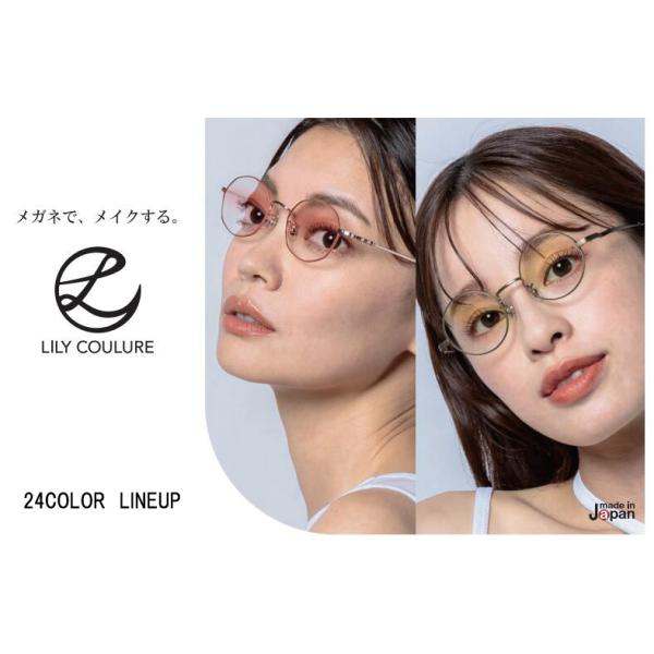 【屈折率】：1.60,1.67ツーポイントにも使えますタイプ：度なし、単焦点度付き　　　　遠近両用、中近両用、近用ワイド、スマートフォン用サポートレンズ【カラー】24COLORS（24色からお選び頂けます）【屈折率/タイプ別加算】※価格は後...