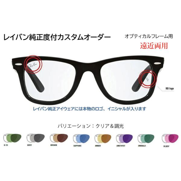 【タイプ】◆クリア　　　　　　　　　　　　　　　（素材：1.59　1.60　1.67　1.74）◆トランジションズ　調光　　　　　　　（素材：1.59　1.60　1.67　1.74）　※スタイルカラーはPREMIUMタイプのみ可能【カラー】...