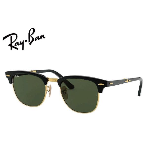 モデルコード:RB2176 901 51-21Ray-Ban Clubmasterサングラスは、レトロでタイムレス、かつてカウンターカルチャーの知識階級や市民リーダーに選ばれていた時代と同様に、現代でもファッショナブルな存在であり続けていま...