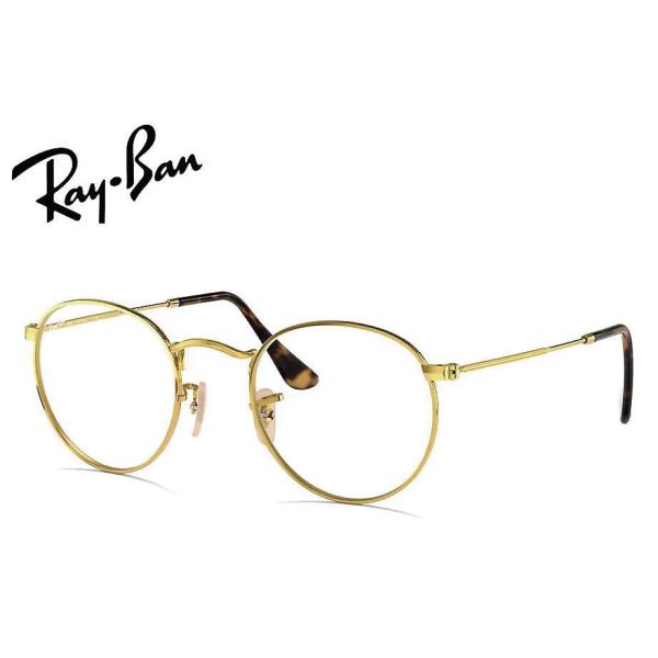 ■型番：RX3447V 2500　（53□21-145）【カラー】■2500　ゴールド【サイズ】【Ａ】レンズ横幅：５３ミリ【Ｂ】レンズ縦幅：４９．５ミリ【Ｃ】鼻幅：２１ミリ【Ｄ】フレーム全幅：１３３ミリ【Ｅ】フレーム縦幅：５０ミリ【Ｆ】テン...