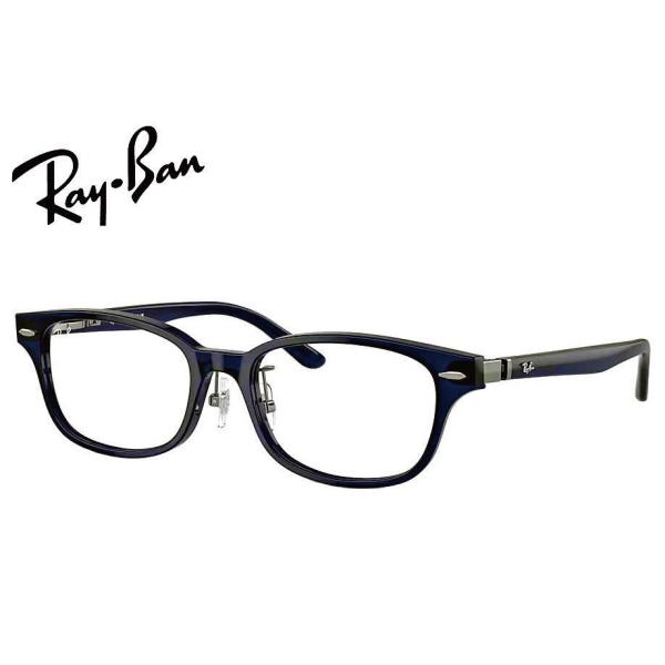 ■型番：RX5427D 8288　（53□18-145）【カラー】■8288　トランスペアレントブルー【サイズ】【Ａ】レンズ横幅：５３ミリ【Ｂ】レンズ縦幅：３７ミリ【Ｃ】鼻幅：１８ミリ【Ｄ】フレーム全幅：１４３ミリ【Ｅ】フレーム縦幅：４０ミ...