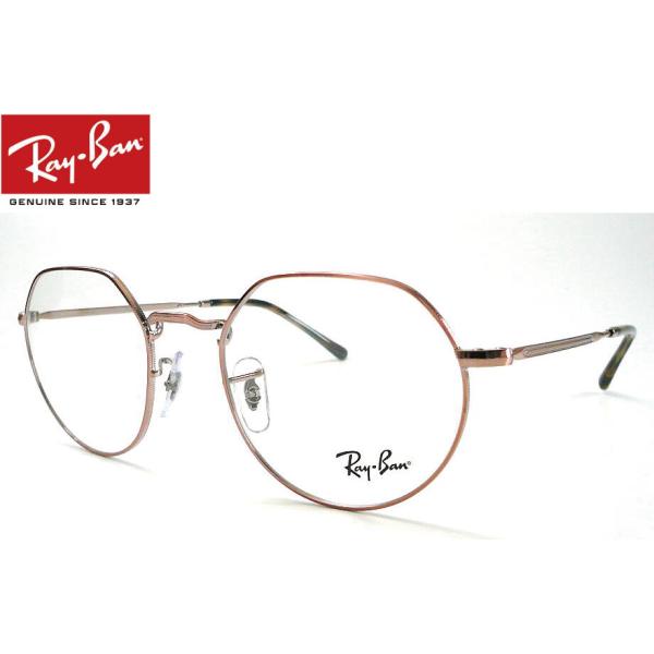 ■型番：RX6465 2943　（51□20-140）【カラー】■2943　カッパー【サイズ】【Ａ】レンズ横幅：５１ミリ【Ｂ】レンズ縦幅：４５．８ミリ【Ｃ】鼻幅：２０ミリ【Ｄ】フレーム全幅：１３４ミリ【Ｅ】フレーム縦幅：４６．５ミリ【Ｆ】テ...