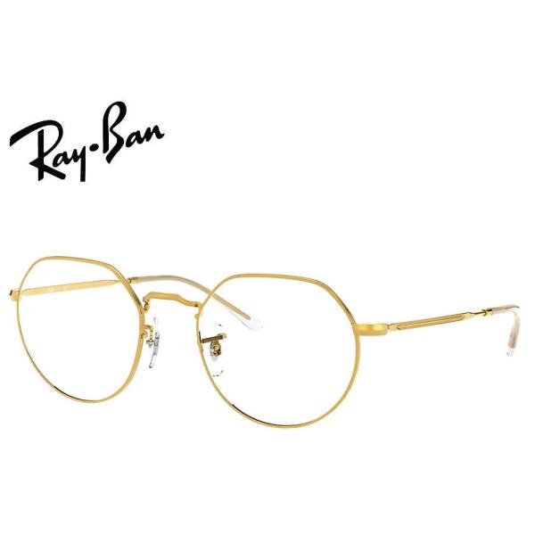 ■型番：RX6465 3086　（51□20-140）【カラー】■3086　ポリッシュ ゴールド【サイズ】【Ａ】レンズ横幅：５１ミリ【Ｂ】レンズ縦幅：４５．８ミリ【Ｃ】鼻幅：２０ミリ【Ｄ】フレーム全幅：１３４ミリ【Ｅ】フレーム縦幅：４６．５...