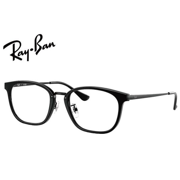 ＲＡＹ−ＢＡＮ 純正度付レンズモデル　度なし可■フレーム型番：RX7247D　（51□19-145）【カラー】■2000　ブラック■2012　ハバナ■5392　ダークブラウン■5753　ブラック/シルバー【サイズ】【Ａ】レンズ横幅：５１ミリ...