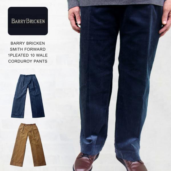 BARRY BRICKEN（バリーブリッケン）SMITH FORWARD 1PLEATED 10 WALE CORDUROY PANTS 10 WALEコーデュロイパンツ