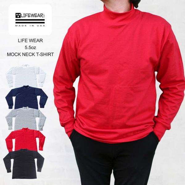 ライフウェア LIFE WEAR 5.5oz MOCK NECK T-SHIRT モックネックTシャツ アメリカ製