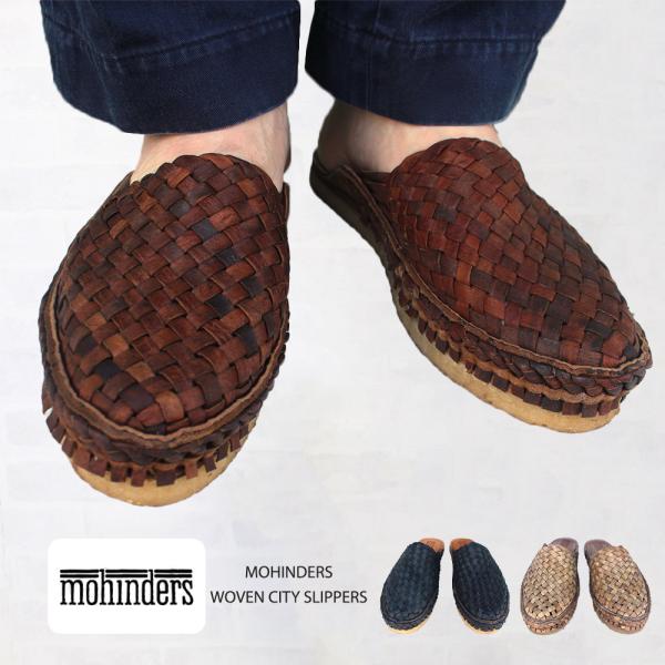 モヒンダーズ MOHINDERS WOVEN CITY SLIPPERS （ウーブン シティースリッパ）レザーサンダル レザーシューズ