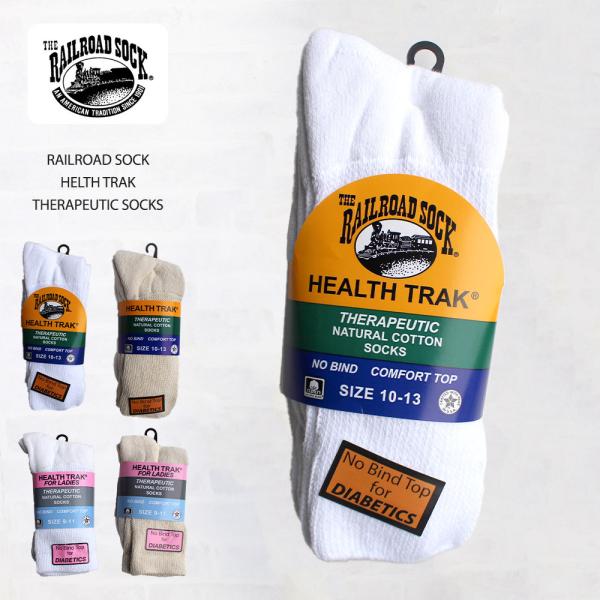 RAILROAD SOCK レイルロードソックス HELTH TRAK THERAPEUTIC SOCKS(2足セット)メンズ レディース
