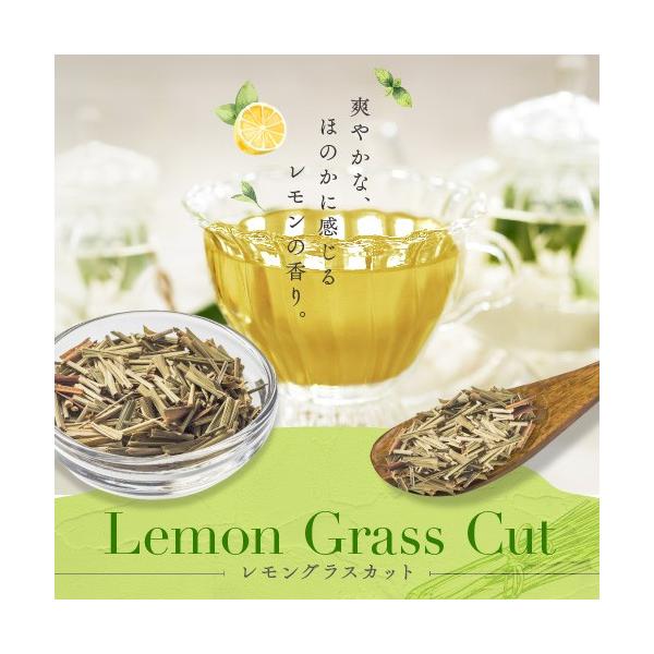 原産国：タイ原材料：レモングラス形態：袋入り賞味期限：300日保存方法：直射日光・高温多湿を避け、冷暗所にて密閉保存下さい。開封後はどうぞお早めにご使用下さい。