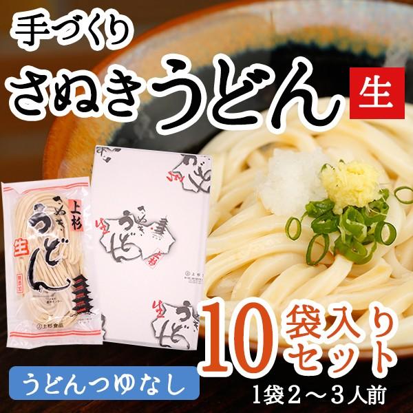 ご当地うどん 2022