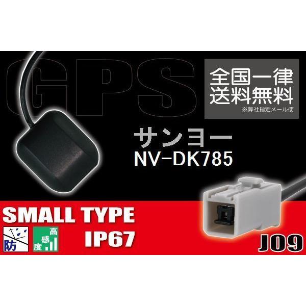 最適な電波状態を保つため、ナビ型式別に電気的な調整を施しています。適合型式以外での使用の場合、ナビ型式を記載の上お問い合わせください。弊社提携工場での製造のため、品質を落とさず、価格を極限まで落とすことに成功しました。純正品ではありませんが...