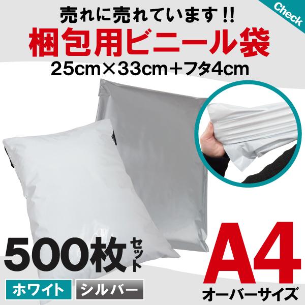 リサイクル材を使用することにより低価格を実現しましたLDPE素材は他のポリエチレンよりも硬い素材になりますので雨や水濡れにも強く厚手の素材で破れにくいです透明度も低いので中身が見えづらくなっているのも特徴ですフタ部分の両面テープは強力な粘着...