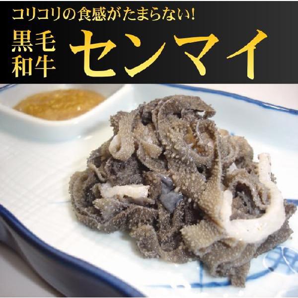 【発売日：2008年10月18日】食肉処理場から直送の羽後和牛生センマイです。入荷後、すぐに一枚一枚丁寧に水洗いしておりますのでとてもきれいです。その後、300gずつに切り分け真空包装、急速冷凍しております。もつ鍋の具にしてもコリコリとして...