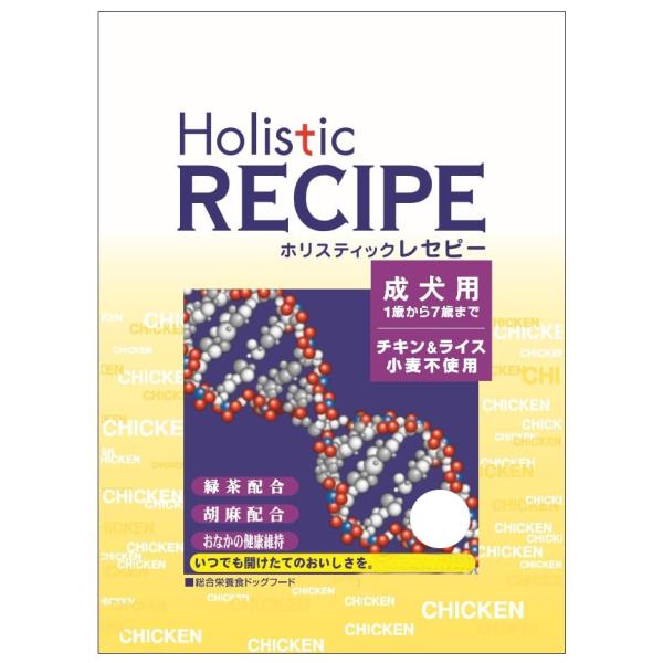 ホリスティックレセピーチキン＆ライス成犬用は、成犬のためのドッグフードです。AAFCOの基準を満たしています。<br />※外装の段ボールに軽度のへこみや汚れ等がある場合がございますが、中の袋に破損がない場合には正品とさせて頂き...
