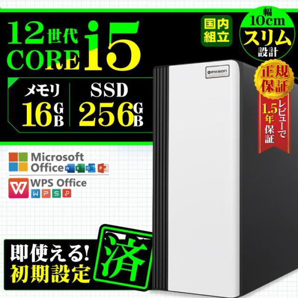 [製品名]　デスクトップパソコン　新品パソコン デスクトップPC[メーカー]　IPASON[ＣＰＵ] 第12世代 COREi5[メモリー] DDR4-3200 16GB[光学ドライブ]　無し[ストレージ] SSD256GB[搭載ＯＳ]Win...