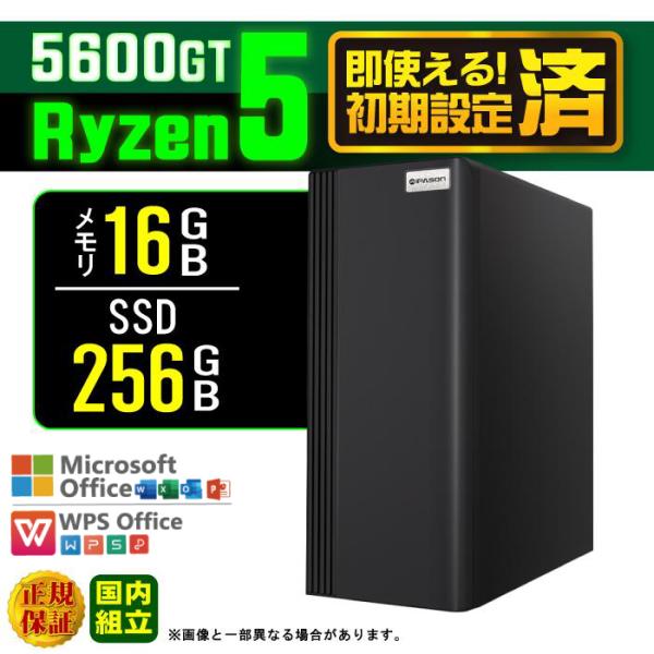 [製品名]　デスクトップパソコン　新品パソコン デスクトップPC[メーカー]　Pasoul[ＣＰＵ] AMD Ryzen5 5600GT[メモリー] DDR4-3200 16GB[光学ドライブ]　無し[ストレージ] SSD256GB[搭載Ｏ...