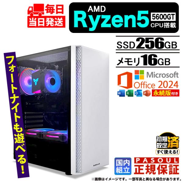 [製品名]　デスクトップパソコン　新品パソコン デスクトップPC[メーカー]　Pasoul[ＣＰＵ] AMD Ryzen5 5600GT[メモリー] 16GB[ストレージ] SSD256GB[搭載ＯＳ]Windows11[付属ソフト] Mi...