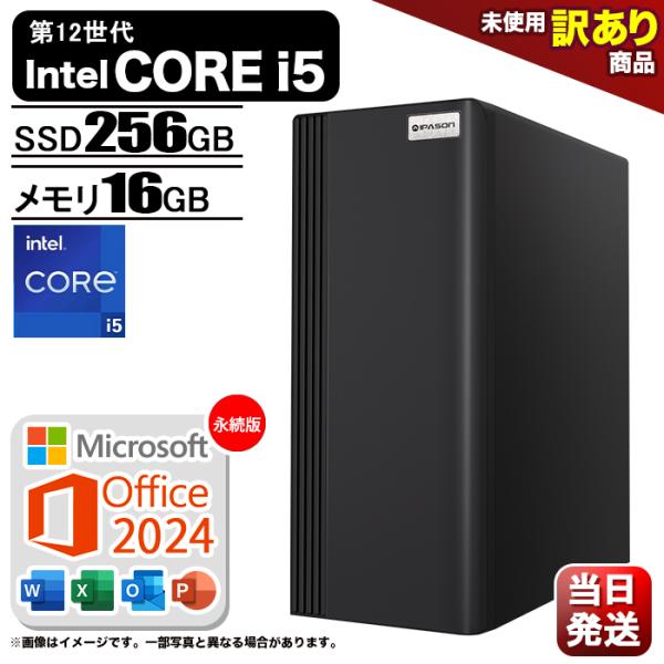 [製品名]　デスクトップパソコン　新品パソコン デスクトップPC[メーカー]　IPASON[ＣＰＵ] 第12世代 COREi5[メモリー] 16GB[光学ドライブ]　無し[ストレージ] SSD256GB[搭載ＯＳ]Windows11[サイズ...
