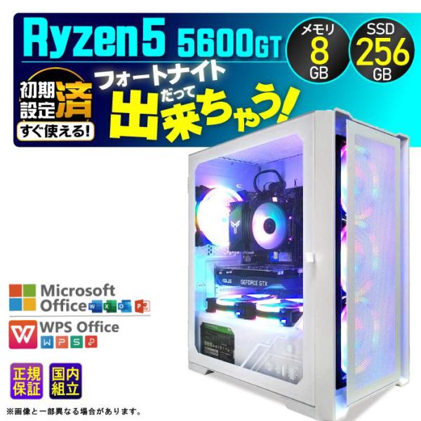 [製品名]　デスクトップパソコン　新品パソコン デスクトップPC[メーカー]　Pasoul[ＣＰＵ] AMD Ryzen5 5600GT[メモリー] DDR4-3200 8GB[光学ドライブ]　無し[ストレージ] SSD256GB[搭載ＯＳ...