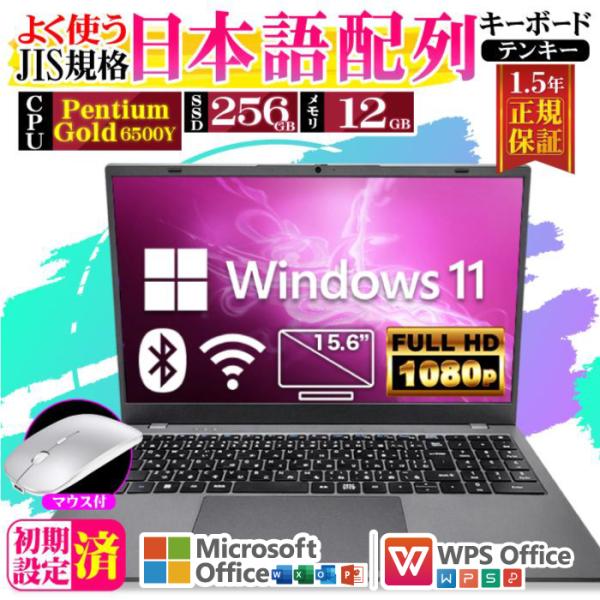 【型番】PASOUL NC15J【型式】ENVY15PA【コード】note_ps_off_nc15j_gold_6500y_500gb[製品名]　ノートパソコン　新品パソコン ノートPC[ディスプレイサイズ]　15.6インチワイド　期間限定...